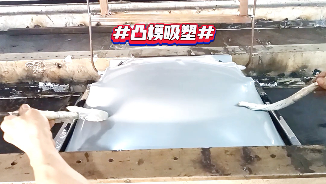 塑料产品开发工艺,吸塑开模有几种方式#吸塑 #厚片吸塑 #塑料制品