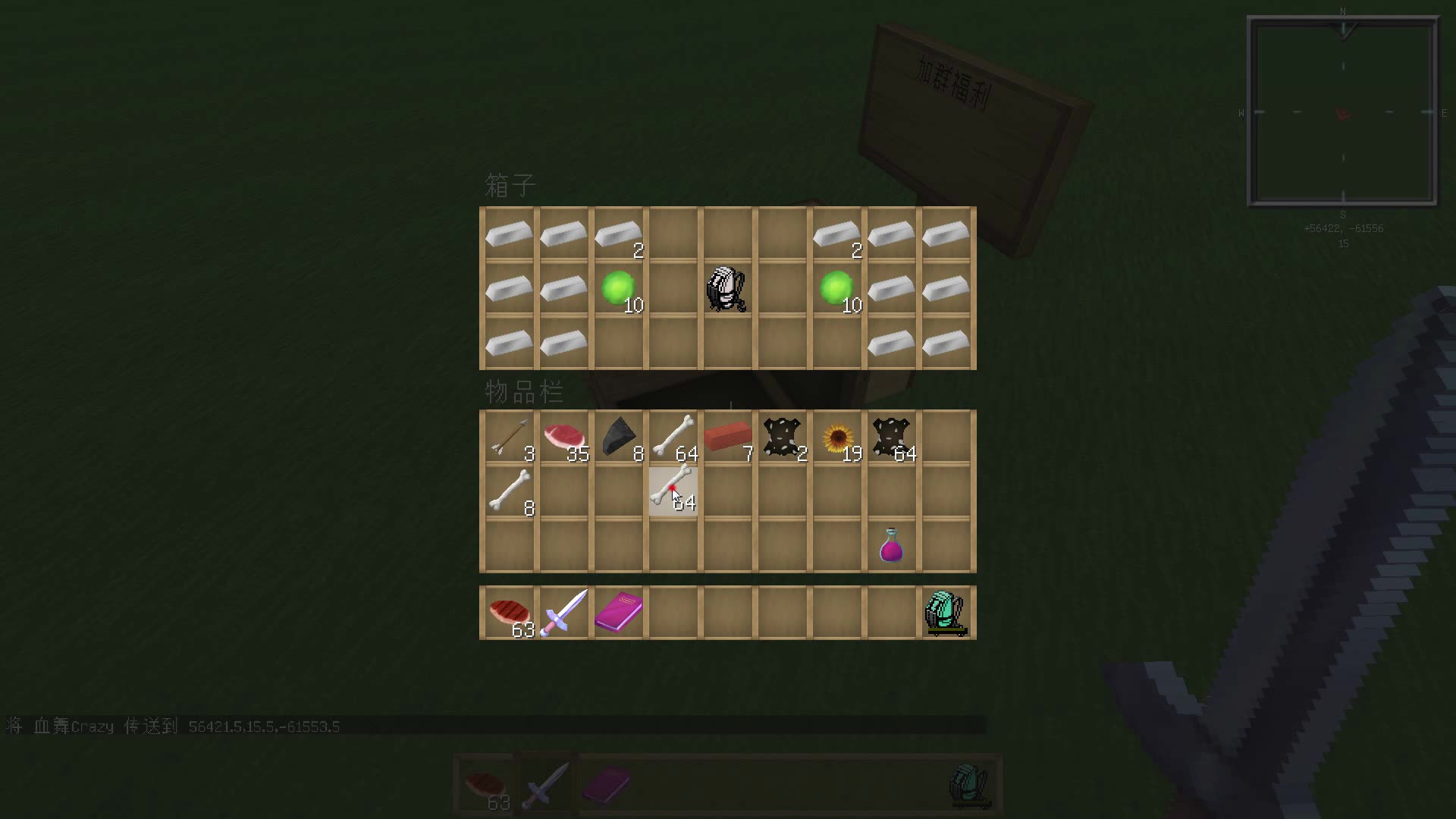 血舞解说我的世界神位5 超多福利等你来领