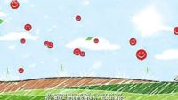 汉高 国庆节活动宣传动画