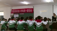 [配课件教案]北师大版数学三上《里程表(一)》安徽老师-市一等奖