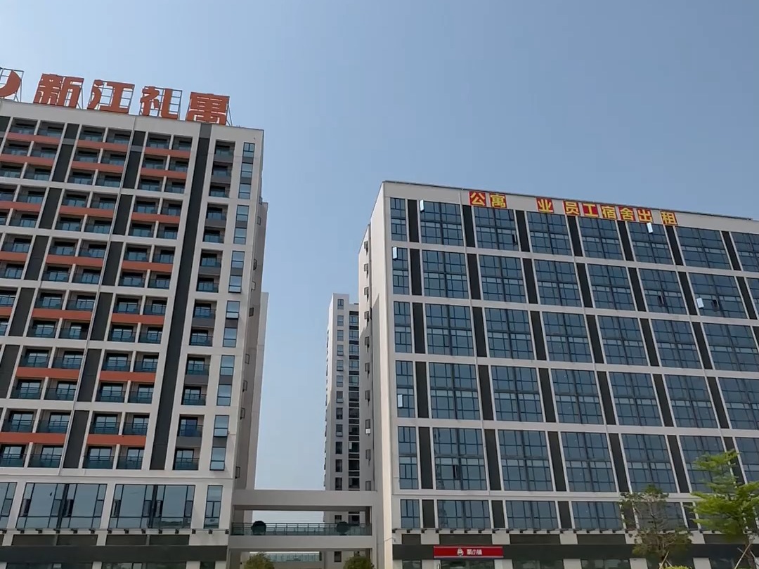 ...员工宿舍温馨如家,公司宿舍专业管理,集体宿舍热闹便利,企业宿舍、...