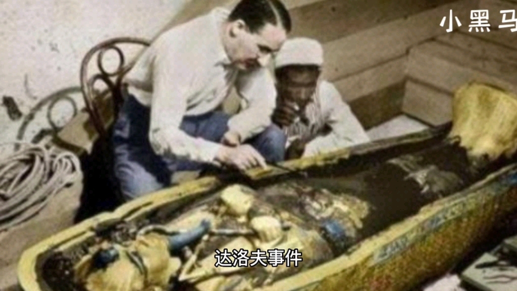 世界未解之谜之达洛夫事件