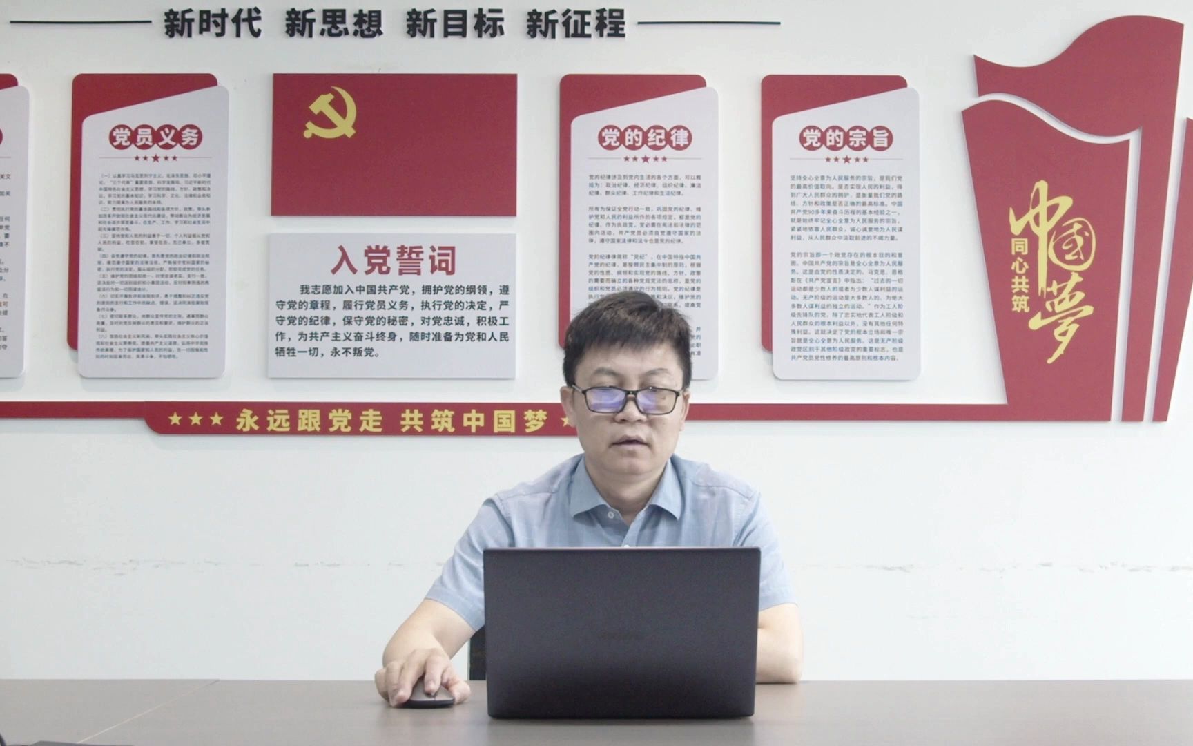 安全生产大讲堂-董事长讲解