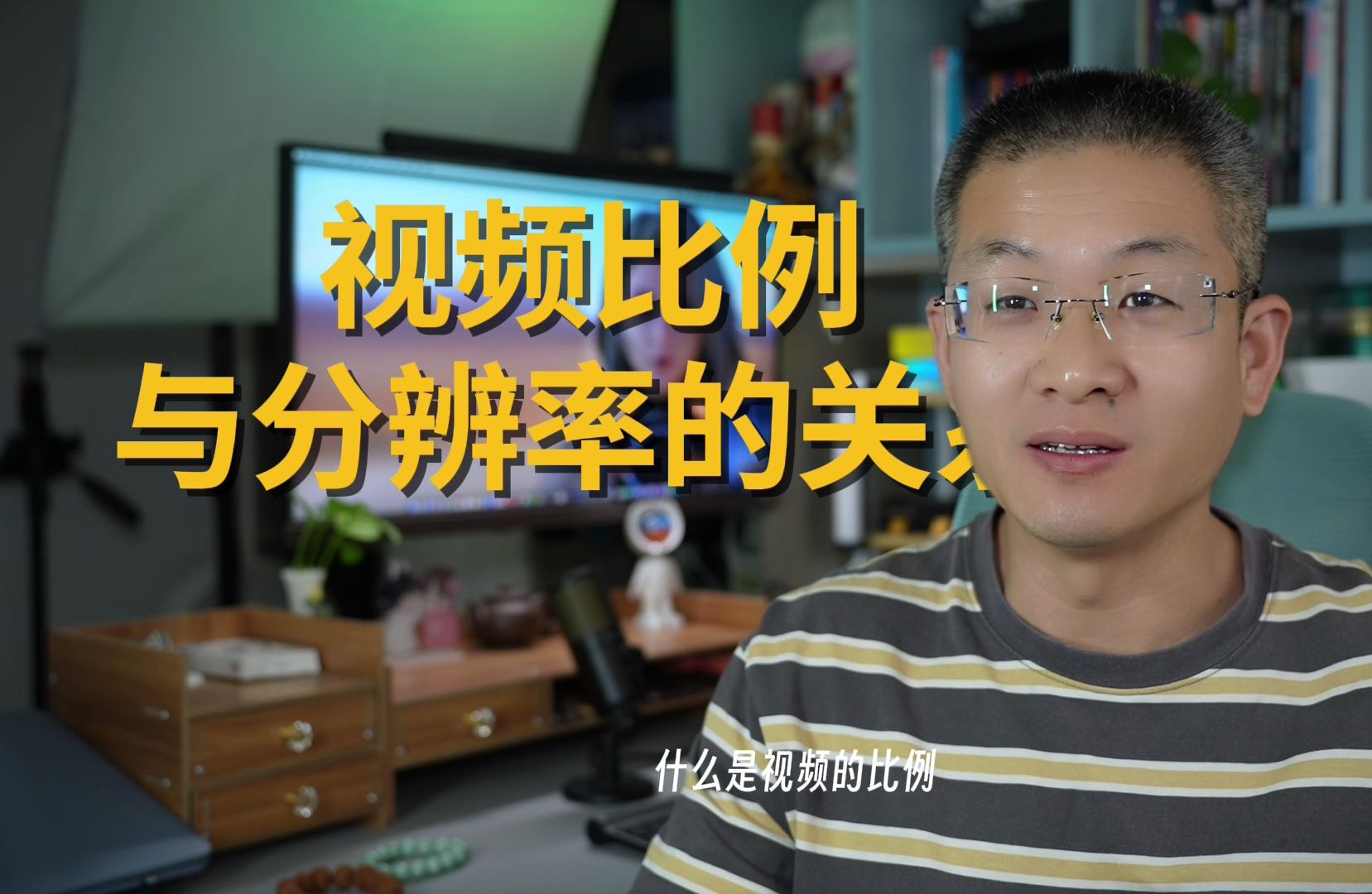 如何在FCPX中更改画面比例和导入多项目