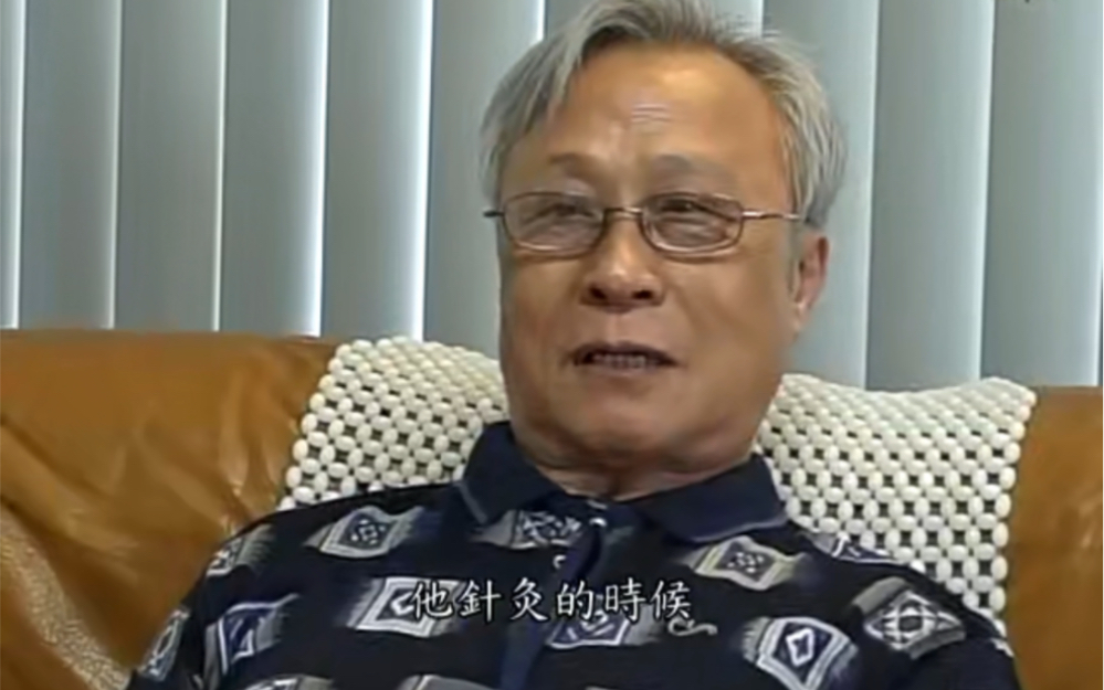 董氏奇穴的冷门知识:《董公留针时间》