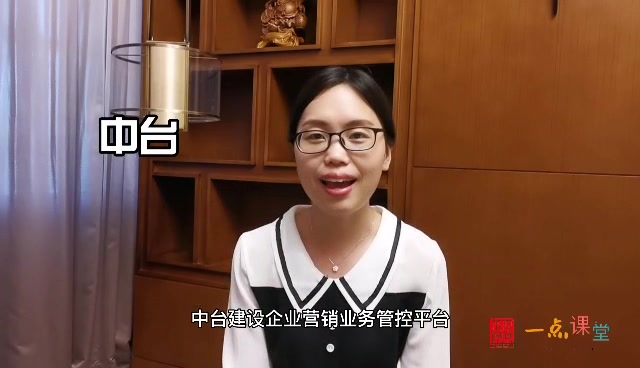 数字化转型,个人和企业需要哪些基础建设