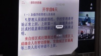 沭阳县学校春季学期开学疫情防控工作实施方案解读-徐春山
