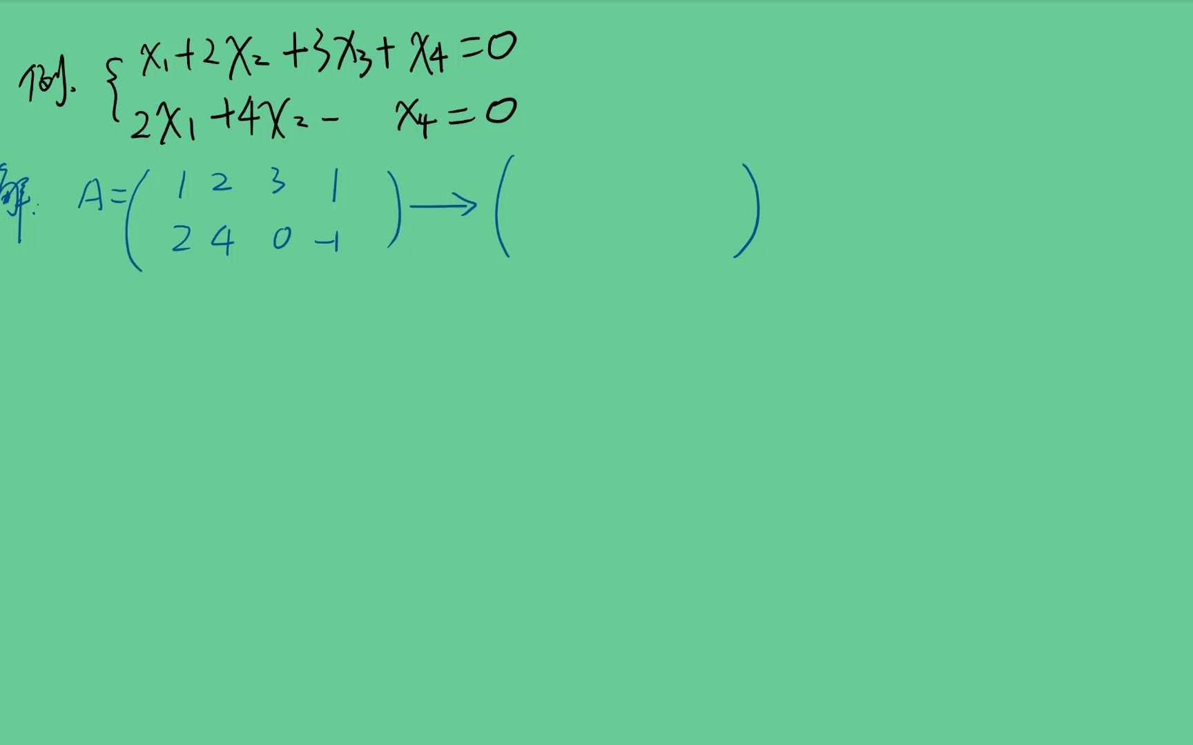 齐次线性方程组的基础解系