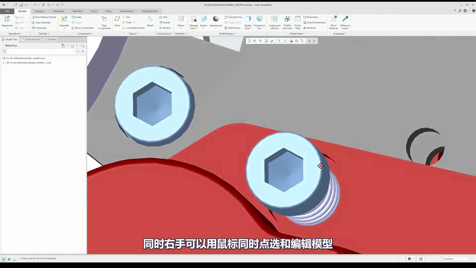Creo 终于支持 3Dconnexion 的自动旋转中心功能