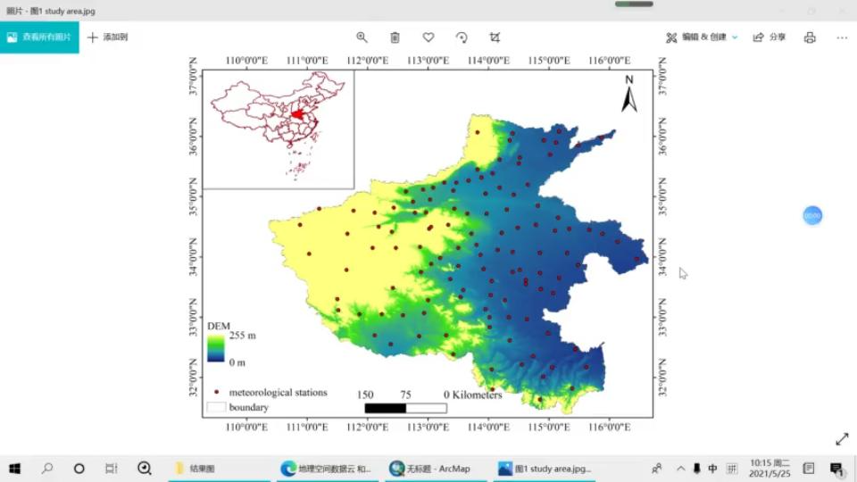 A|干货!Arcgis研究区位置图制作超全过程(包含数据下载、镶嵌、裁剪...