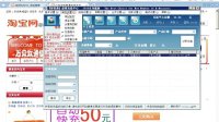 软件使用教程