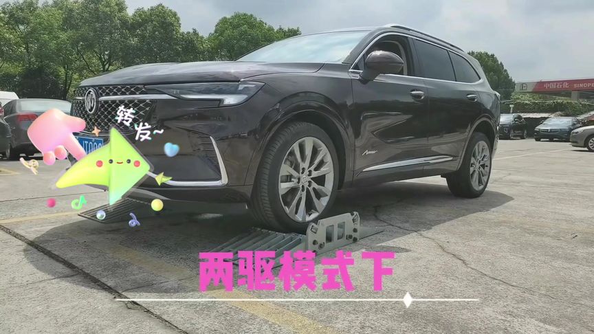 别克昂科威plus四驱模式硬派越野是多么强悍,你们看ok不ok