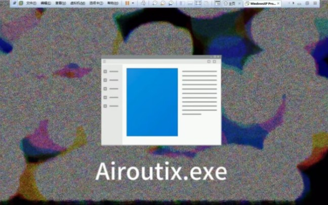 【病毒】Airoutix.exe