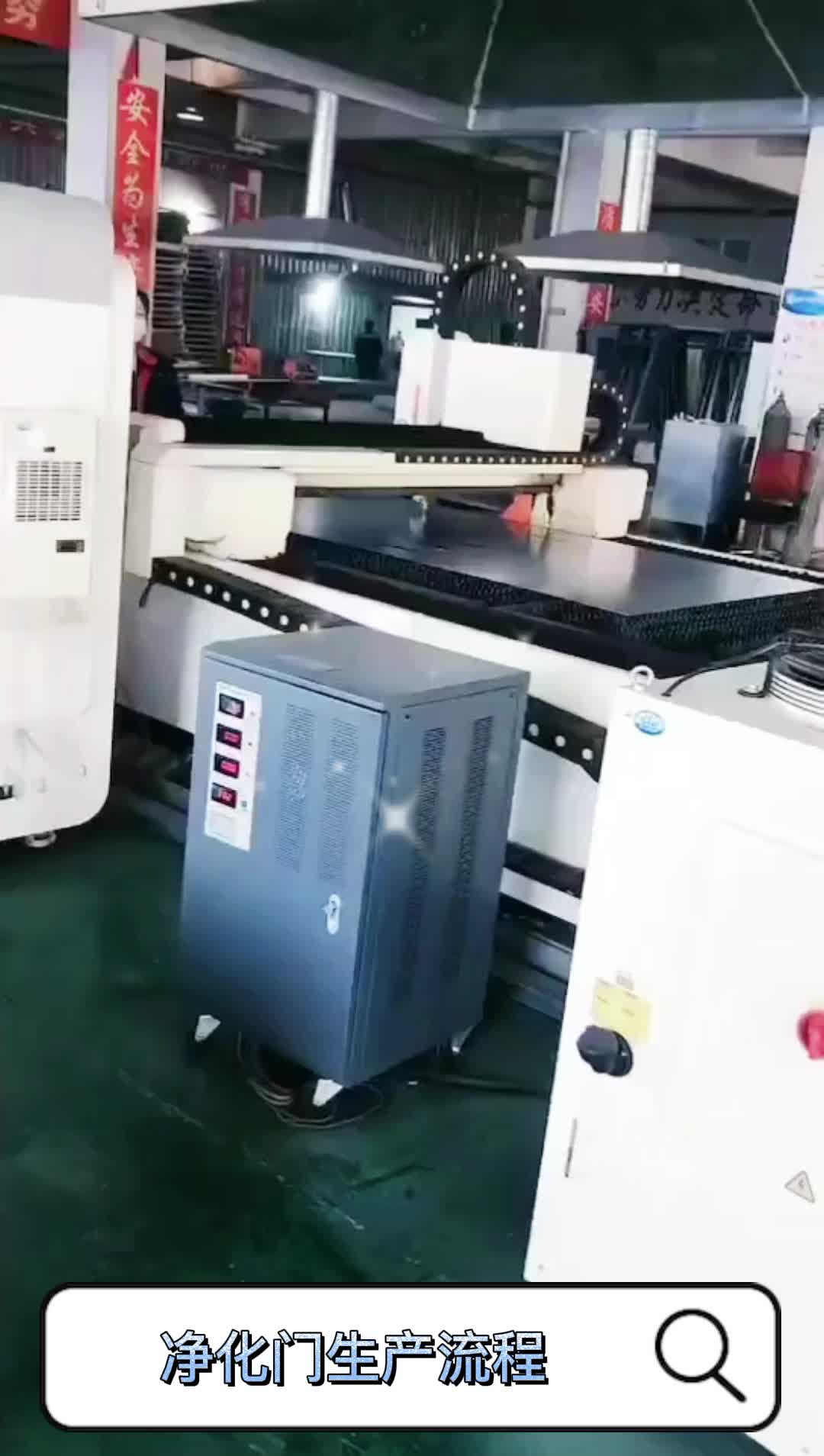 钢制净化门制作工艺流程