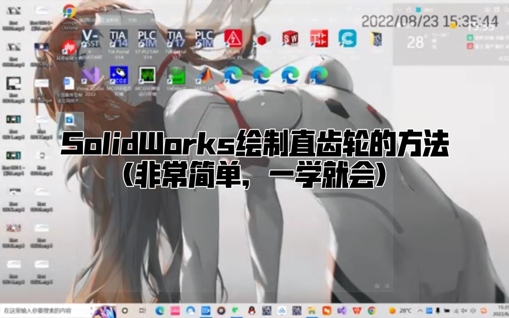SolidWorks绘制直齿轮的方法(非常简单,秒会)