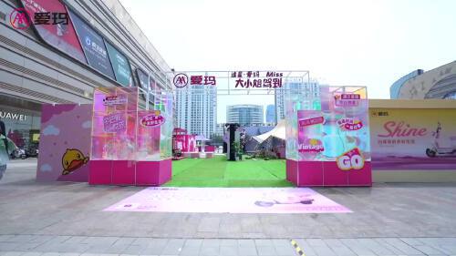 夏日快乐出发爱玛来陪你。骑上爱玛电动车去合肥各个地方玩耍吧