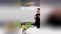电商创业应该如何定价?不亏本!定价公式是什么?计算方法!定价策略!