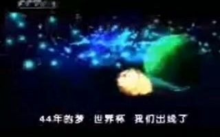 【经典回忆】2002年中央电视台新闻30分开始前/结束后广告(含片头、...