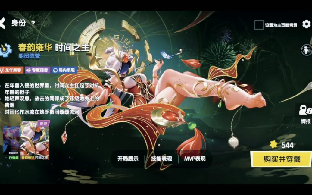 太空杀:大型纪录片《巨人网络太空杀传奇》持续为您播出
