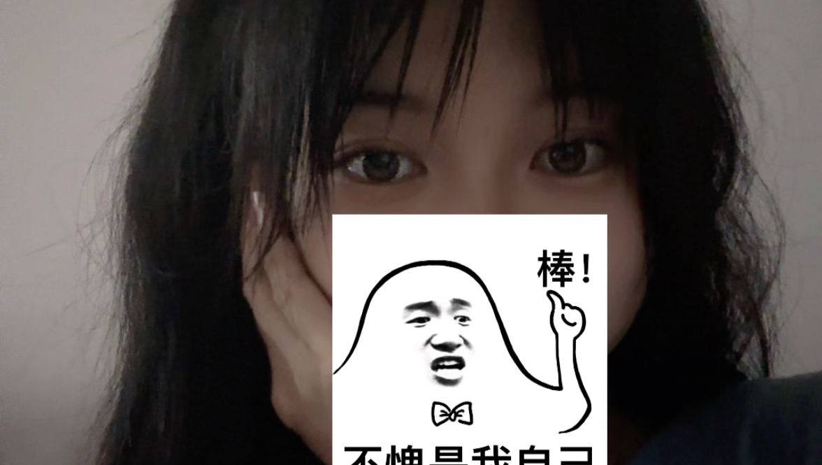 在线直播、没有颜值的夹子
