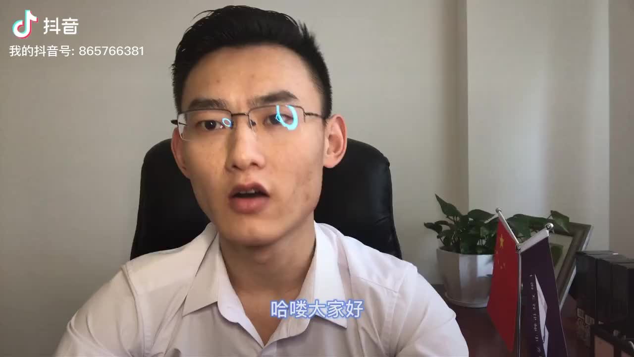 VLog-2:知识产权小知识暨《解析万能商标的三大作用》