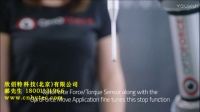 Optoforce六维力传感器用于机器人防碰撞