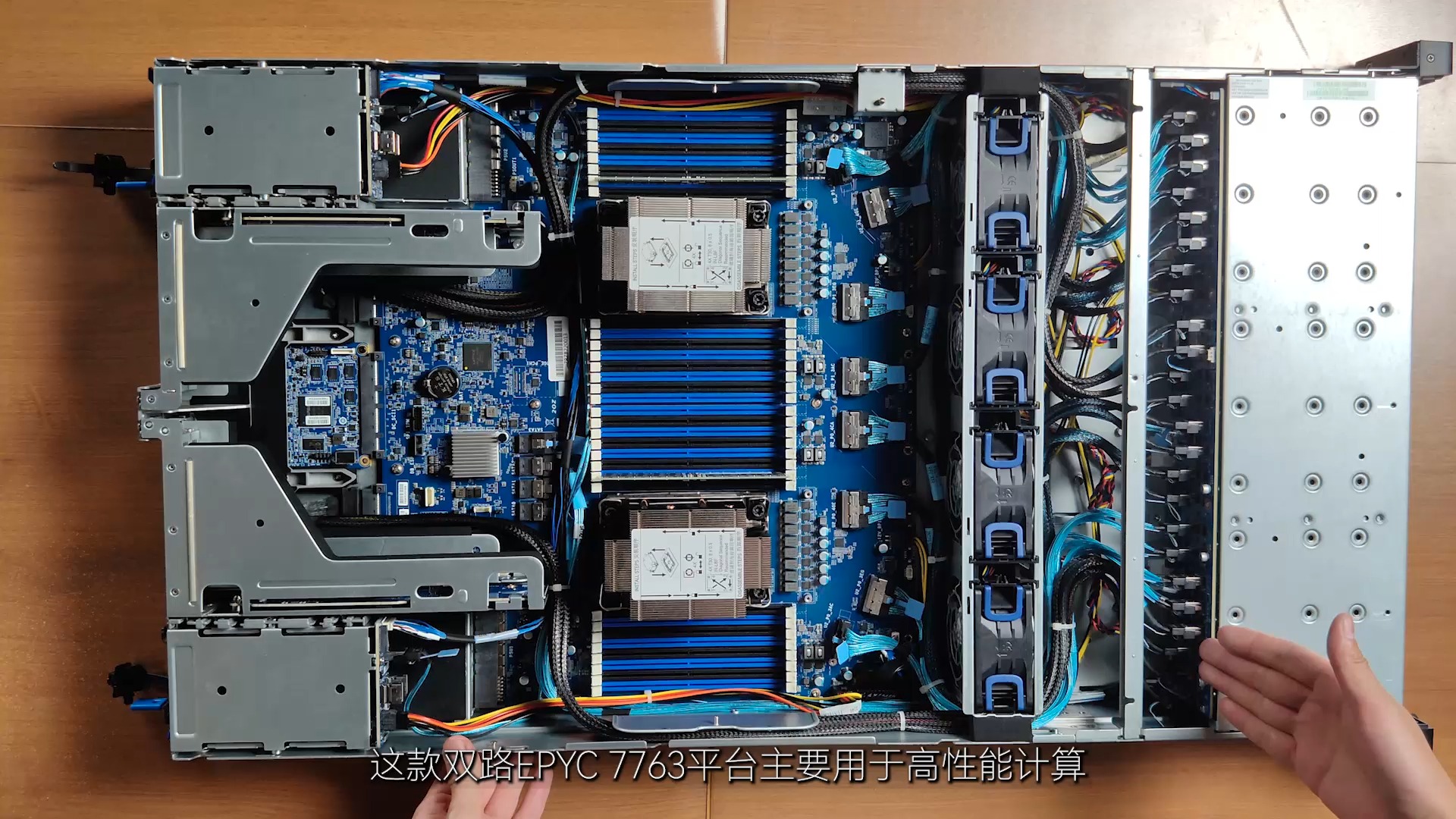 EPYC 7763详细测评 服务器处理器性能火力全开