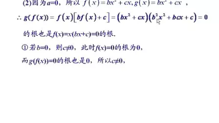 二次函数性质的综合应用-2007江苏第21题