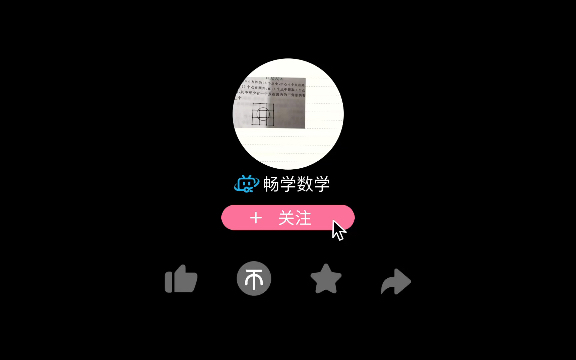 几何图形中的计数问题
