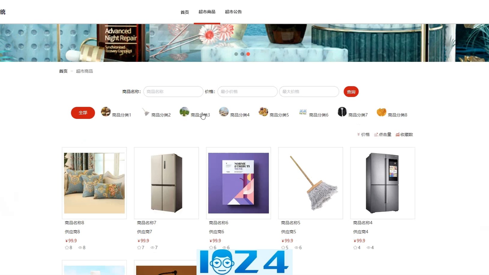 【源码免费送】基于python+django+vue的无人超市管理系统-计算机...