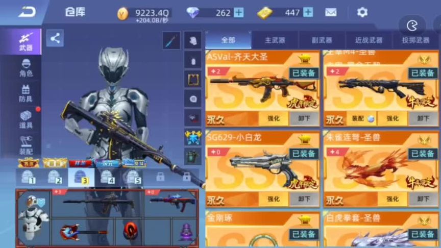 #全民枪神边境王者 生化模式