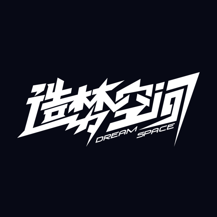 造梦游戏平台 