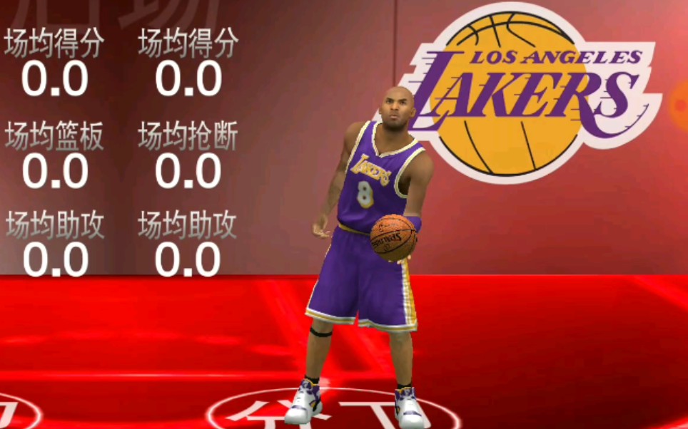 【梦呓/MC模式】《nba2k20手机版》四分卫时代