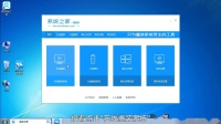 没有系统盘怎么重装系统