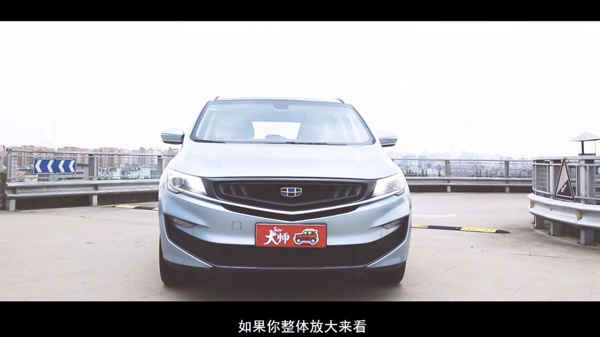 售价十万还是混动,吉利这款七座车实用性超途昂?