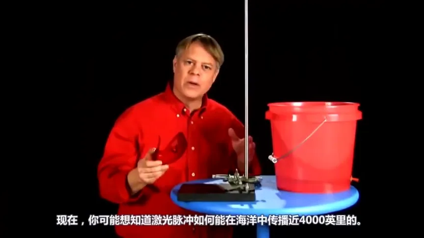 知道光纤通讯的工作原理吗?这里有现场演示!