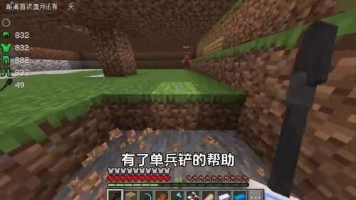 我的世界惊变100天:血月狂潮竟被我苟成度假模式?