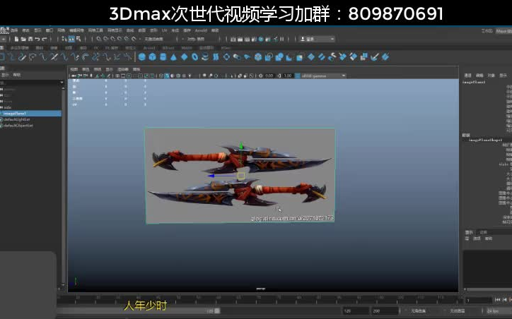 【入门教学】3Dmax建模基本操作,基础理论知识