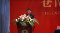 苍南县物流商会成立暨第一次会员大会