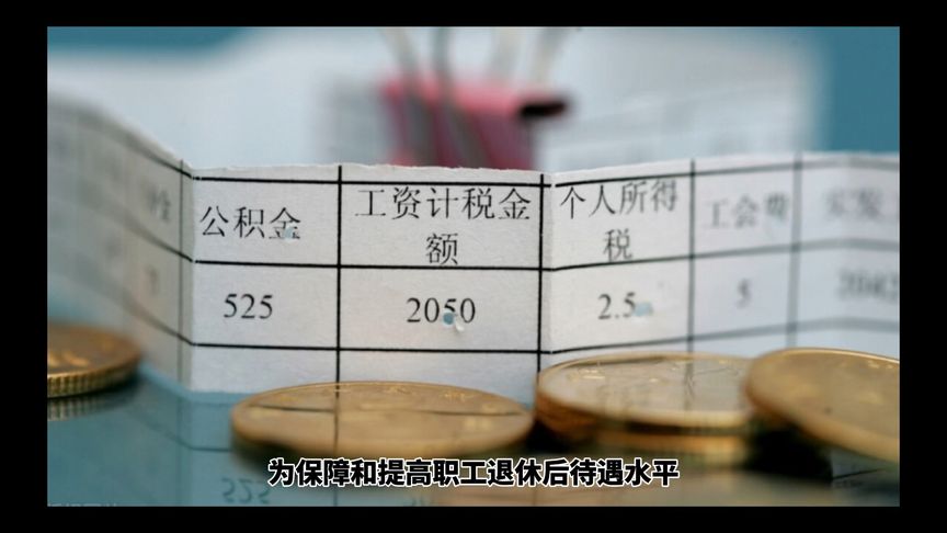 济宁能源发展集团召开职工代表大会,表决通过企业年金方案