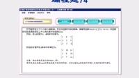 全国计算机等级考试二级C语言上机操作题辅导8