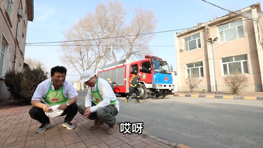 厨房用火注意安全,吴哥的队友就惨了