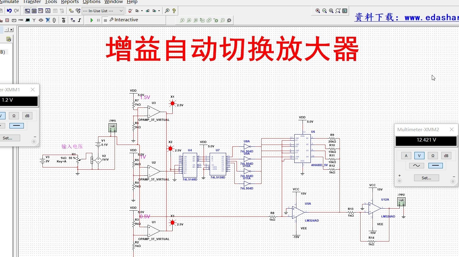 增益自动切换放大器电路multisim仿真