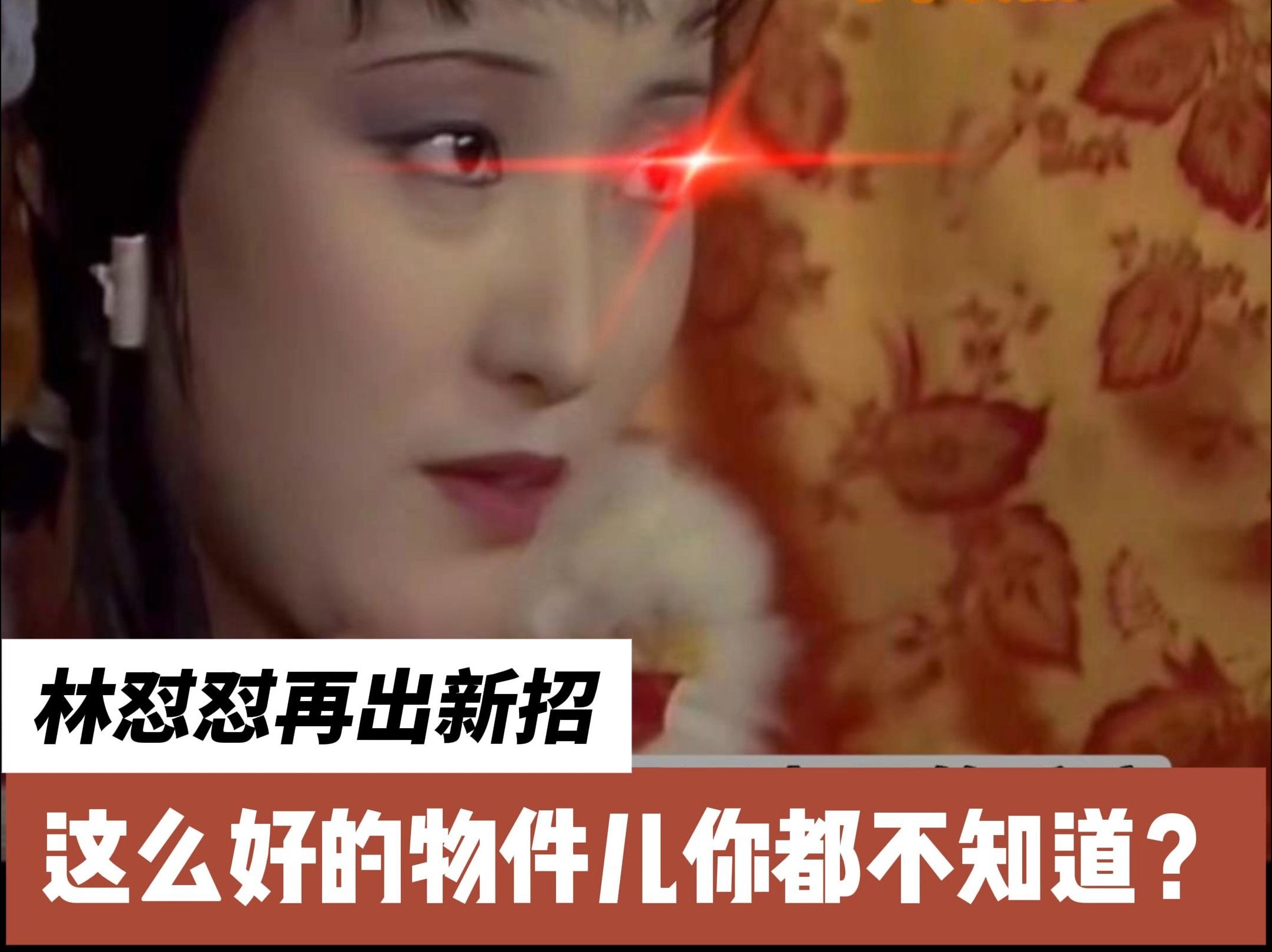 这个实时翻译插件有人用过吗?听说免费的!