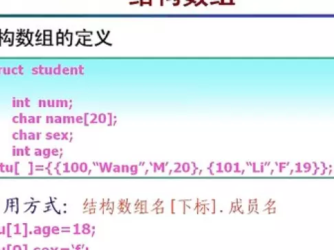 奥鹏教育&中国地质大学(北京)-C++程序设计-2-9