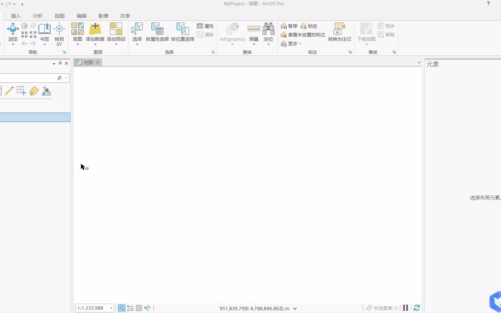 ArcGIS Pro基础教程04