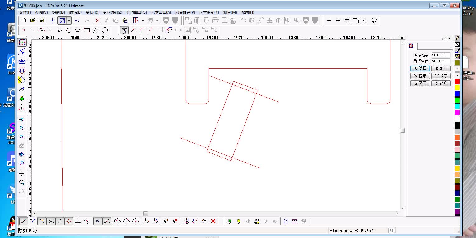 电脑雕刻画线曲线编辑教学裁剪命了使用精雕自学画图视频
