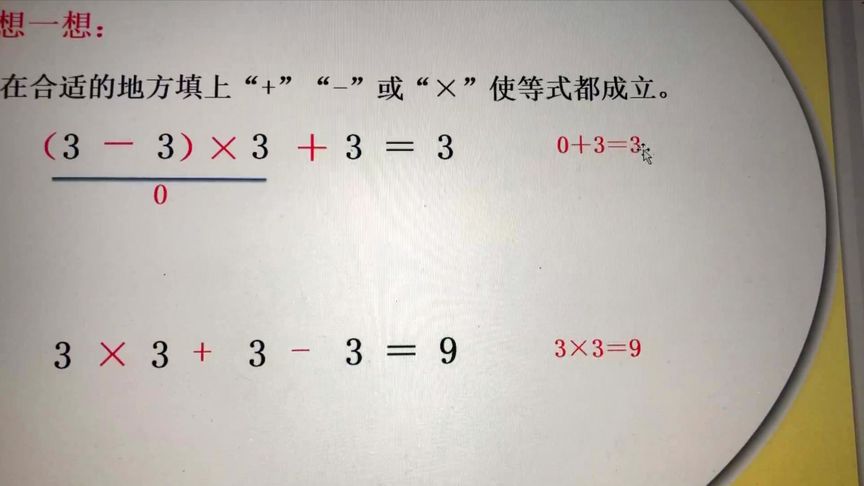 数学符号的应用,这个用法很好玩,你觉得呢?