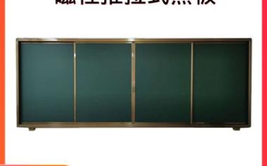 推拉黑板老师多媒体教学可镶嵌一体机教室黑板学校黑板挂墙挂式
