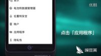 [豌豆荚] Android 1.6-3.2 系统开启USB调试教程